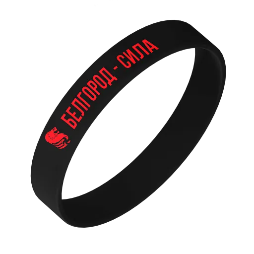 ВК Белогорье | Аксессуары